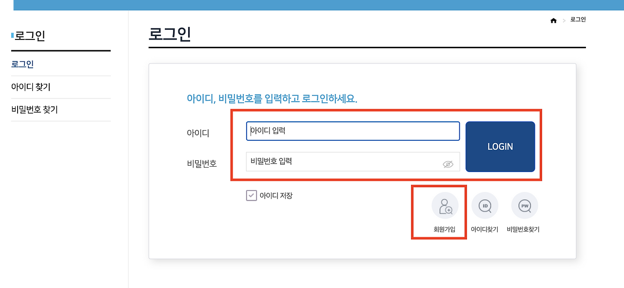 국기원 태권도 단증 조회