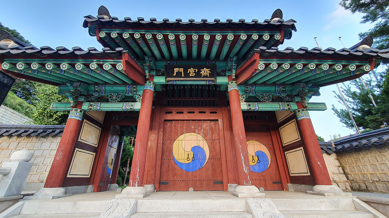 군포 군포시청 뒷편 여산송씨 재실 묵음재默蔭齋