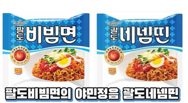 광고 속 한국어 오용 어디까지 허용해야 할까 박수진 기자