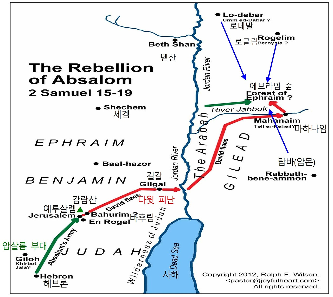 661. 시편(Psalms)① - 시편 저자, 시편의 특징, 시편에 사용된 음악 용어들