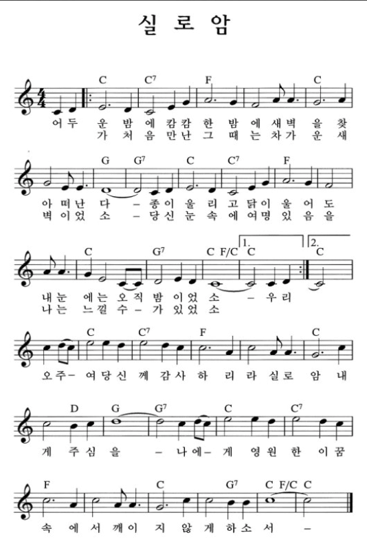 찬양모음집c코드 콘티㉮