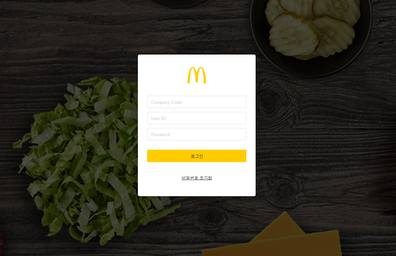 맥도날드 피플 주소 크루급여조회 (https://people.mcd.co.kr) :: 가로수길블로그