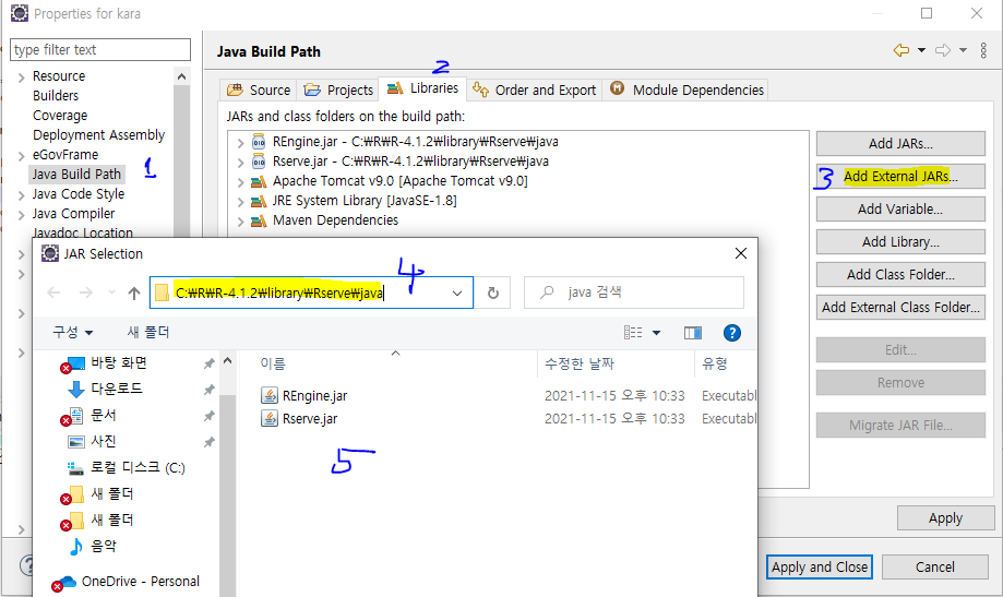 [R] R & JAVA 연동 자바에서 Rserve 실행