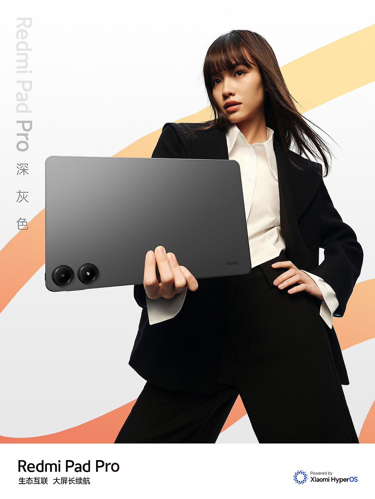 샤오미 Redmi Pad Pro 12인치 태블릿 출시 글로벌 미정