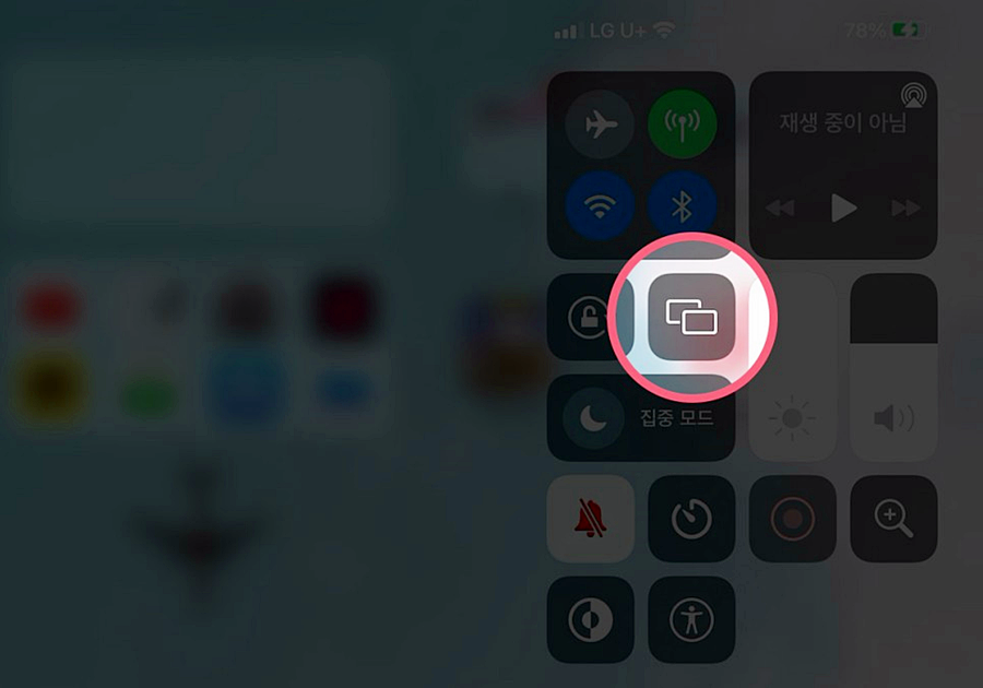 아이패드 윈도우 컴퓨터 미러링 연결 하는 방법 아이폰갤럭시가능