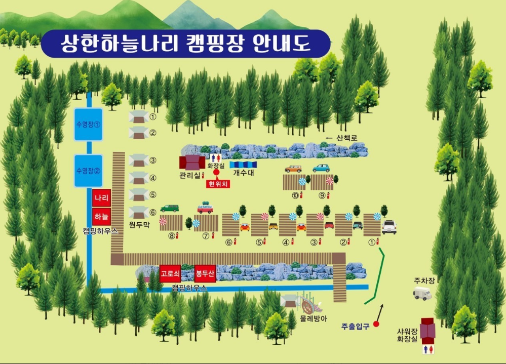전남 곡성 곡성 하늘나리 캠핑장 애견동반 주소 가격 시간 후기 댕댕캠핑 전국 애견동반 캠핑장