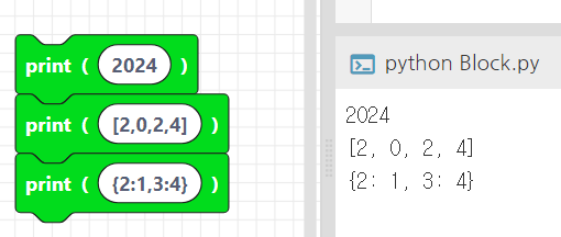파이썬 기초 출력 Print — Codebridge Ai 코드브릿지에이아이