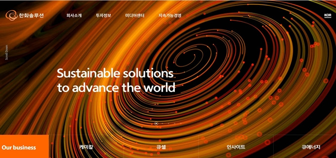 한화솔루션 이지웰 복지몰 바로가기 (https://hanwhachemical.ezwel.com)