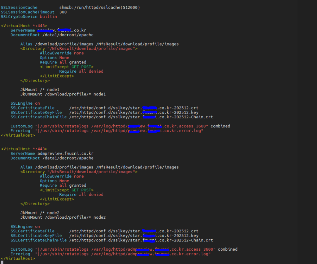 [Apache,SSL] 아파치 웹서버 SSL 인증서 갱신 관련