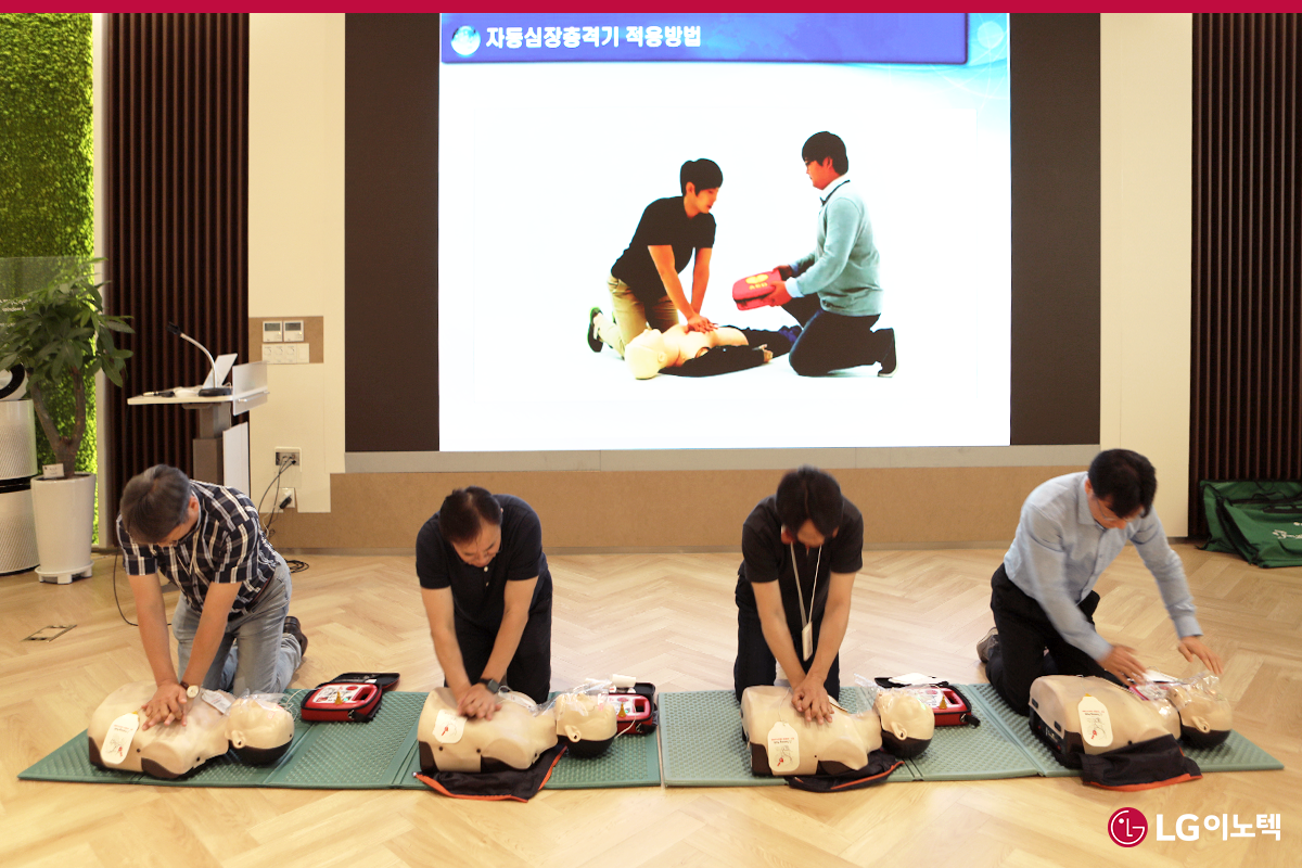 두 손으로 불어넣는 희망 Lg이노텍 심폐소생술 교육