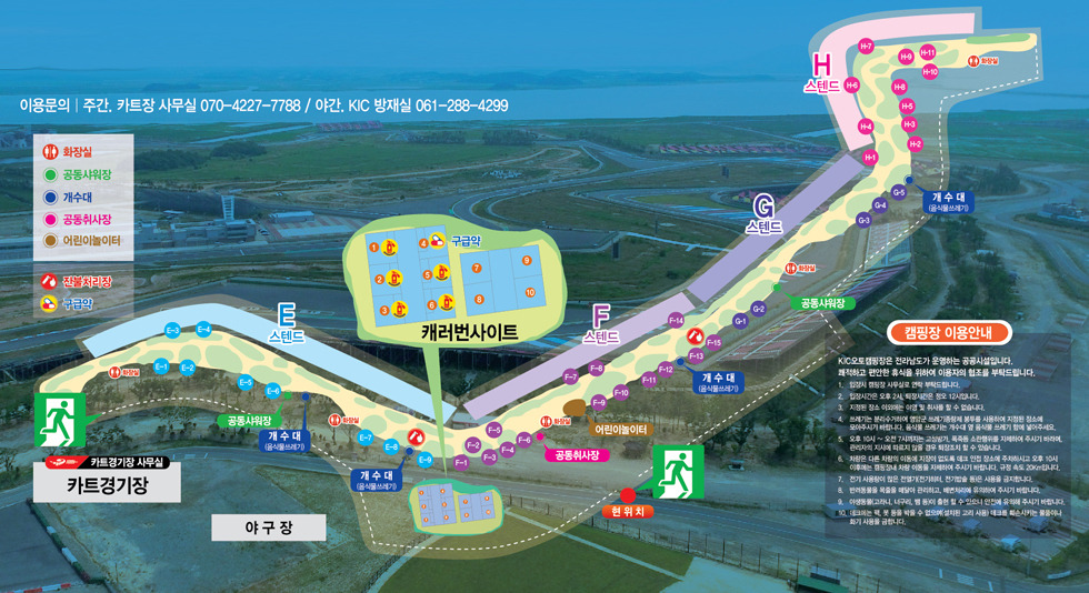 전남 영암 영암 F1캠핑장 애견 동반 주소 가격 시간 후기 댕댕캠핑 전국 애견동반 캠핑장