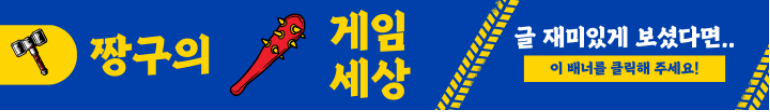 마비노기 모바일 전설 룬 티어 정리 무기 방어구 엠블럼