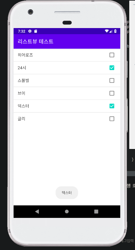 Android studio toast three choices - lkeschool