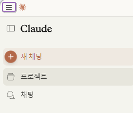 클로드와 MCP 연동하기 (feat. Smithery ai)