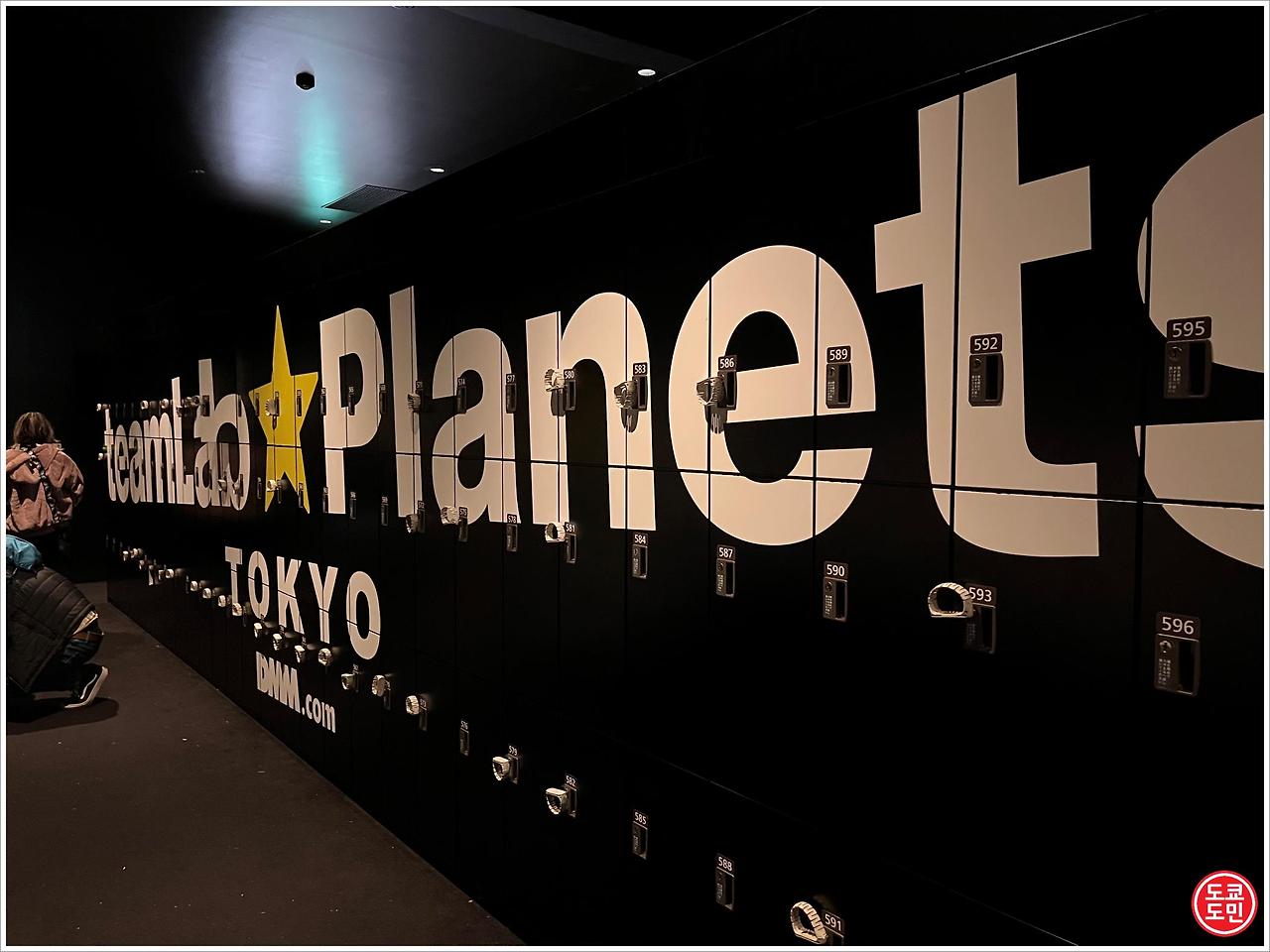 도쿄 볼거리 - "teamLab Planets Tokyo" (팀랩 플래닛 도쿄 도요스) 체험형 디지털 전시관