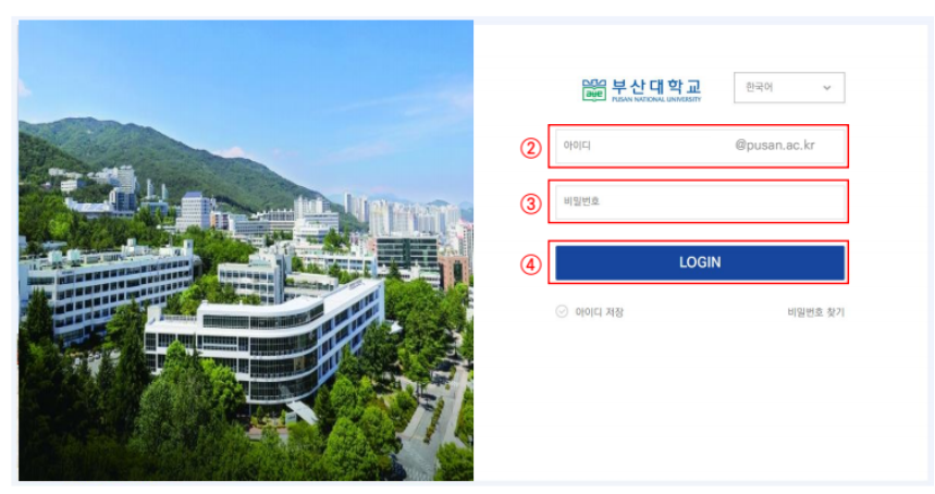 부산대학교 웹메일 https://webmail.pusan.ac.kr