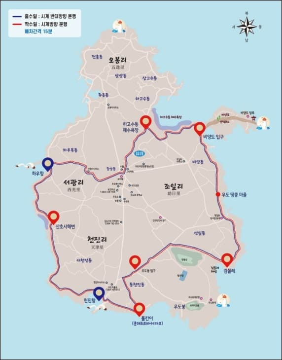 52G :: 우도 순환버스 투어 요금, 노선