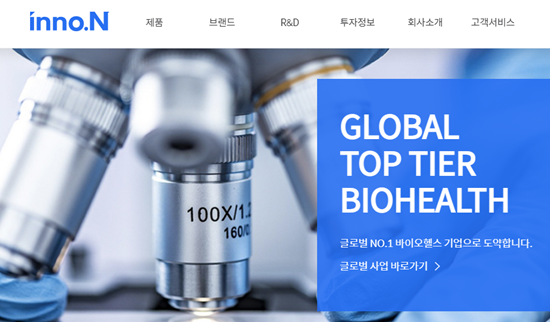 에이치케이이노엔hk이노엔 공모주 청약 경쟁률 상장일