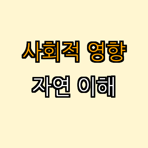지구의 판 구조론 지각판의 움직임 지구 내부 구조 지각 변동 메커니즘 지진과 화산 총정리