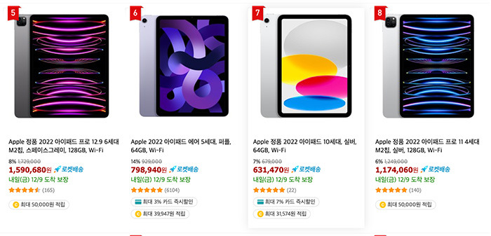 아이패드 프로 에어 미니 세대 구분과 스펙확인