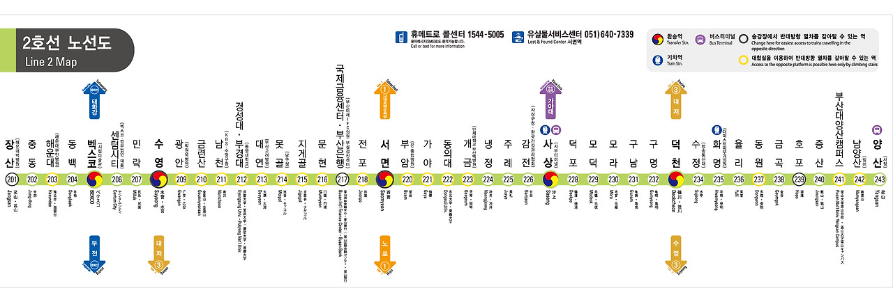 부산 지하철 2호선 역별 첫차 막차 시간 부산 지하철 2호선 노선도 안내
