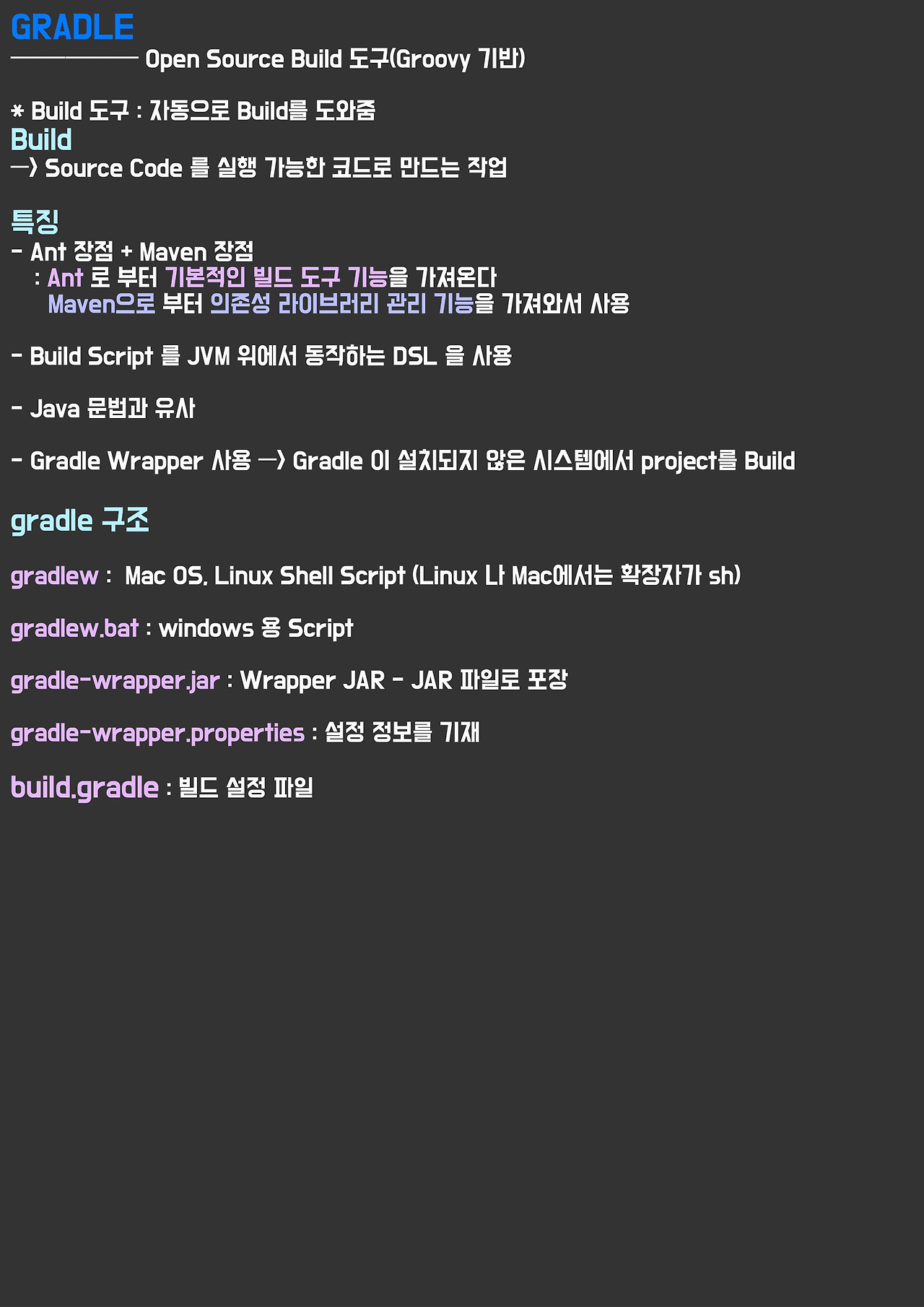 2022.01.17 -- Gradle ,Proxy