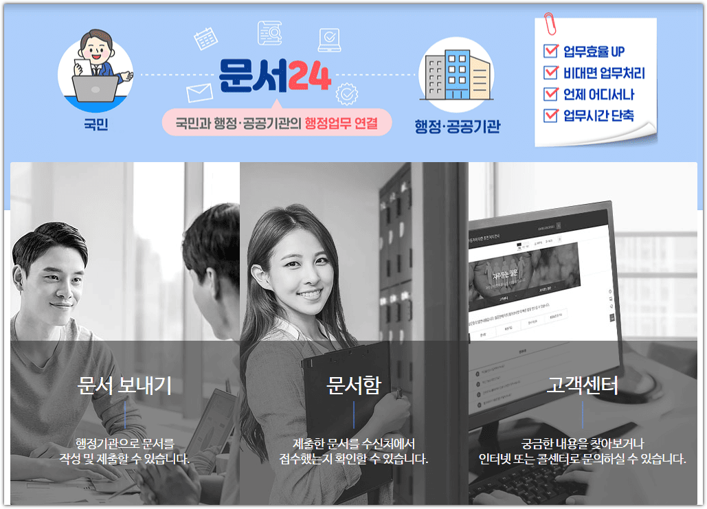 서울 중랑구청 홈페이지 누리집 바로가기 Jungnanggokr