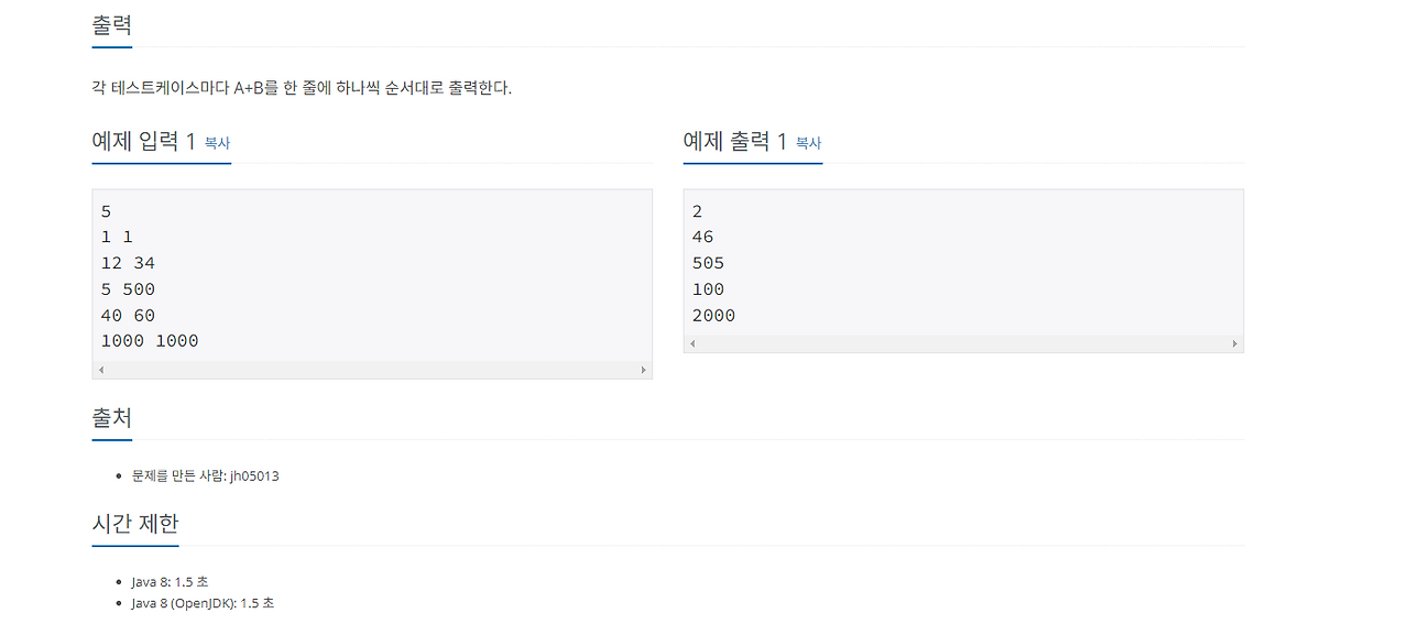 백준 문제풀이 C언어 15552번 빠른 Ab Pat And Mat
