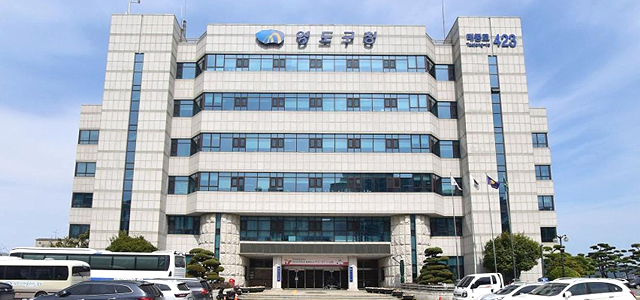 부산 영도구청 여권 발급 방법 수령 소요기간 토요일 재발급 여부 및 주의사항 Faq