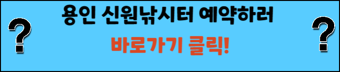서울근교 낚시터 추천 Best 10 서울근교 저수지 낚시터서울근교 가볼만한 낚시터 추천해 드립니다