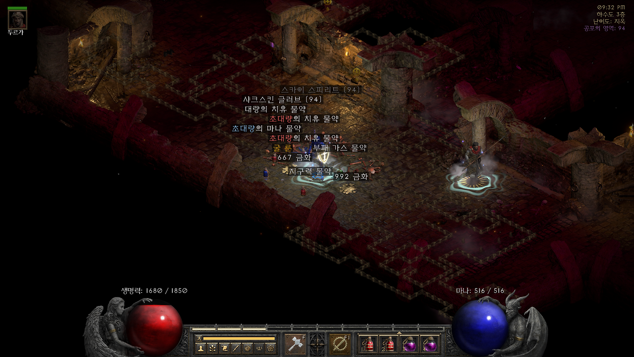 디아블로2 레저렉션 밸런스 드랍 모드 Balanced Drop Mod — 땅콩과 강낭콩