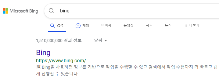 마이크로소프트 빙 챗(bing chat) 사용법 빙챗과 챗지피티 차이점