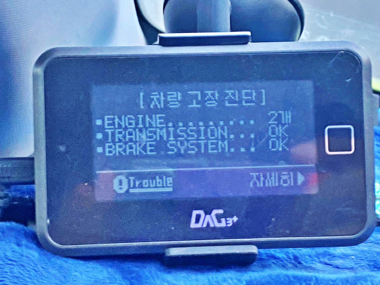 티스도리닷컴 더 뉴 아반떼 엔진체크등 점등 엔진오일 교체
