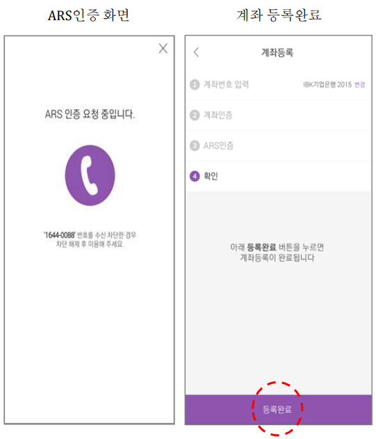 기후동행카드 휴대폰 모바일카드 발급 금액충전 소득공제 등록 방법