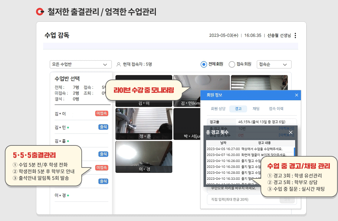 중등 인강 추천 엠베스트 수강 방법 및 가격 정리엠베스트 라이브