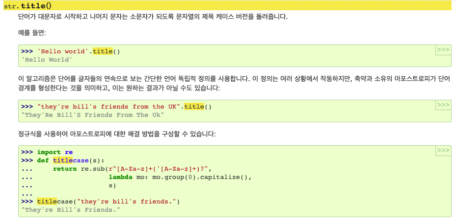 Jaden Casing Strings