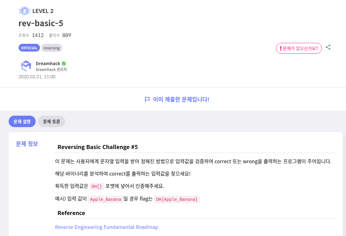 [REV][Dreamhack] rev-basic-5