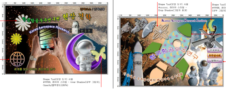 포토샵 Gtq 1급 기출문제 모음 202406~11