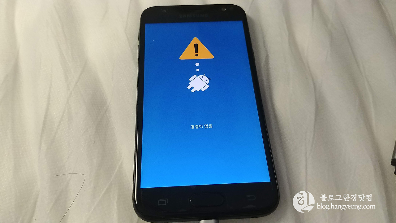 삼성 갤럭시 J3 2017 (SM-J330) 공장초기화 하는 법