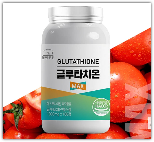 인지질코팅 글루타치온 잘 고르는 법 고함량 좋을까