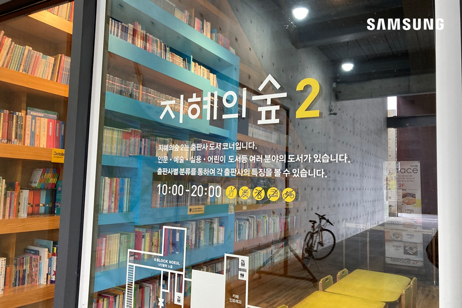 독서의 계절 가을 떠나기 좋은 파주출판단지 Feat 서울 근교 나들이 장소 추천