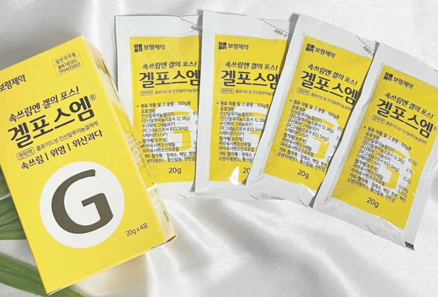 겔포스 효능 가격 복용방법과 부작용