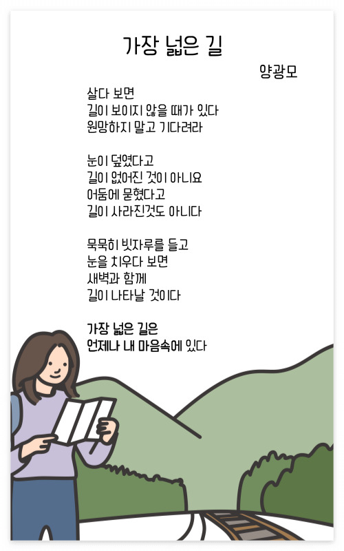 수능 필적 확인 문구 2024학년도 수능 역대 필적확인 문구