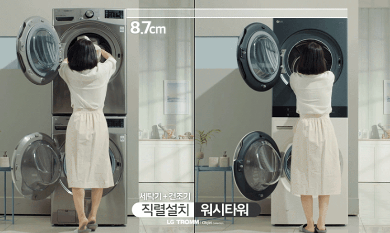 Lg 세탁기 건조기 일체형 단점 6가지
