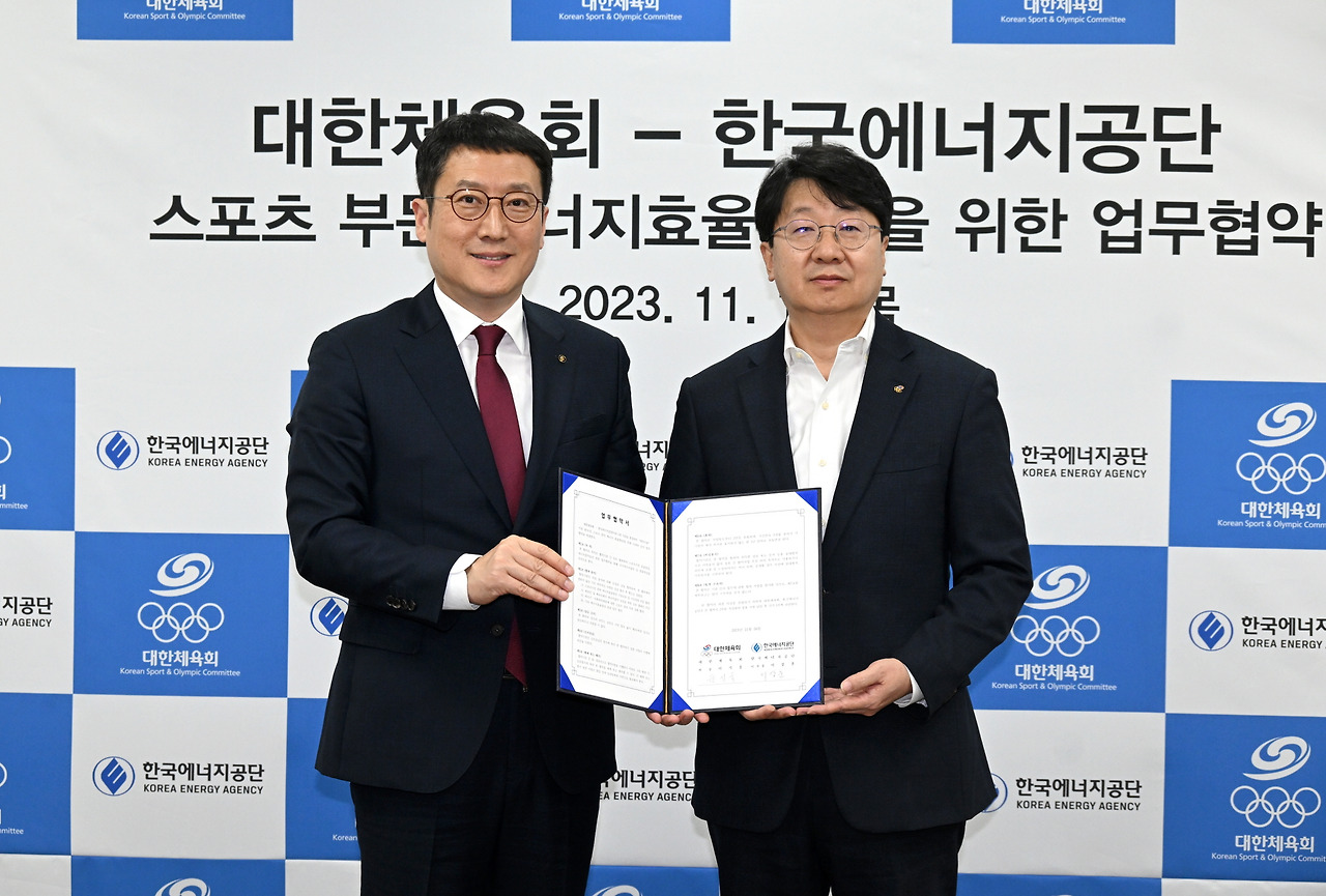 대한체육회와 한국에너지공단 스포츠 분야의 에너지 효율을 높이기 위한 업무협약 체결 스포츠와 환경