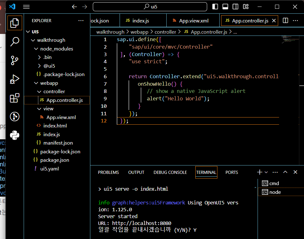 [SAP UI5]SAP UI5 연습하기 - Walkthrough Tutorial Step5(Controllers) 컨트롤러