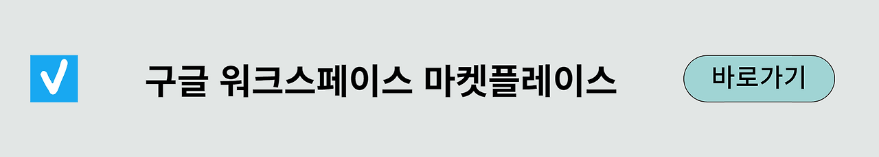 Chat Gpt 쳇 지피디 활용 방법 1 구글 스프레드 시트 엑셀excel