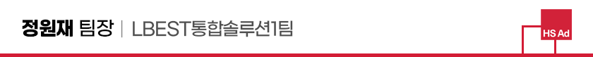 업의 본질에 집중 고객에게 꼭 필요한 걸 해주는 마트 당신을 위한 신선한 생각” 홈플러스 캠페인 소개 Hsad 공식 블로그