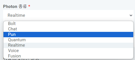 Unity) 유니티에서 멀티를 구현하는 방법. PUN 2+